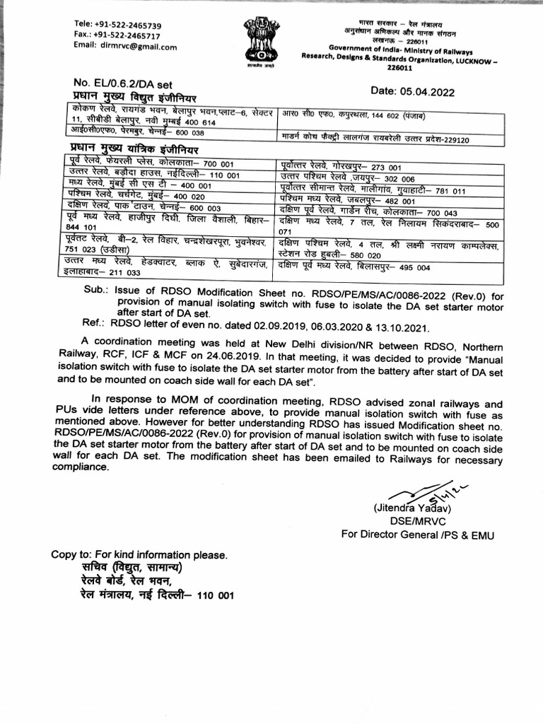 MS RDSO - PE - MS - AC - 0086 - 2022 - Rev 0 | PDF