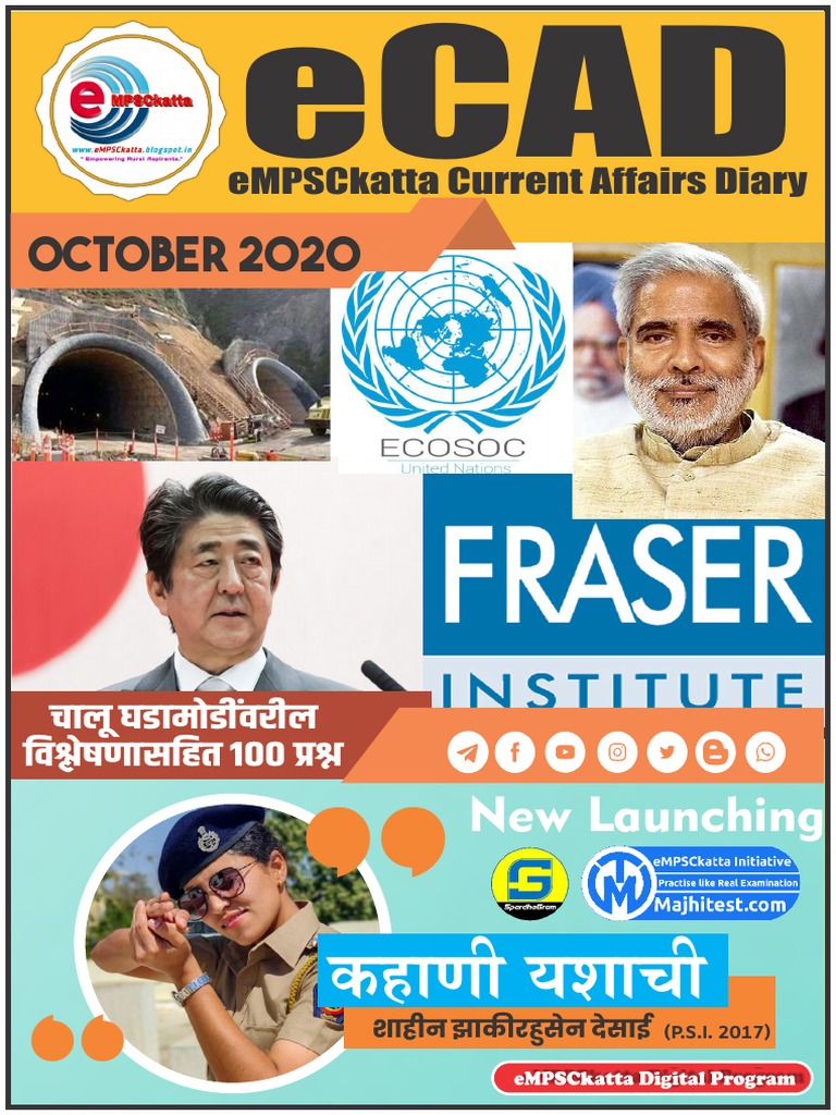 eCAD October 2020 Digital Edition | PDF