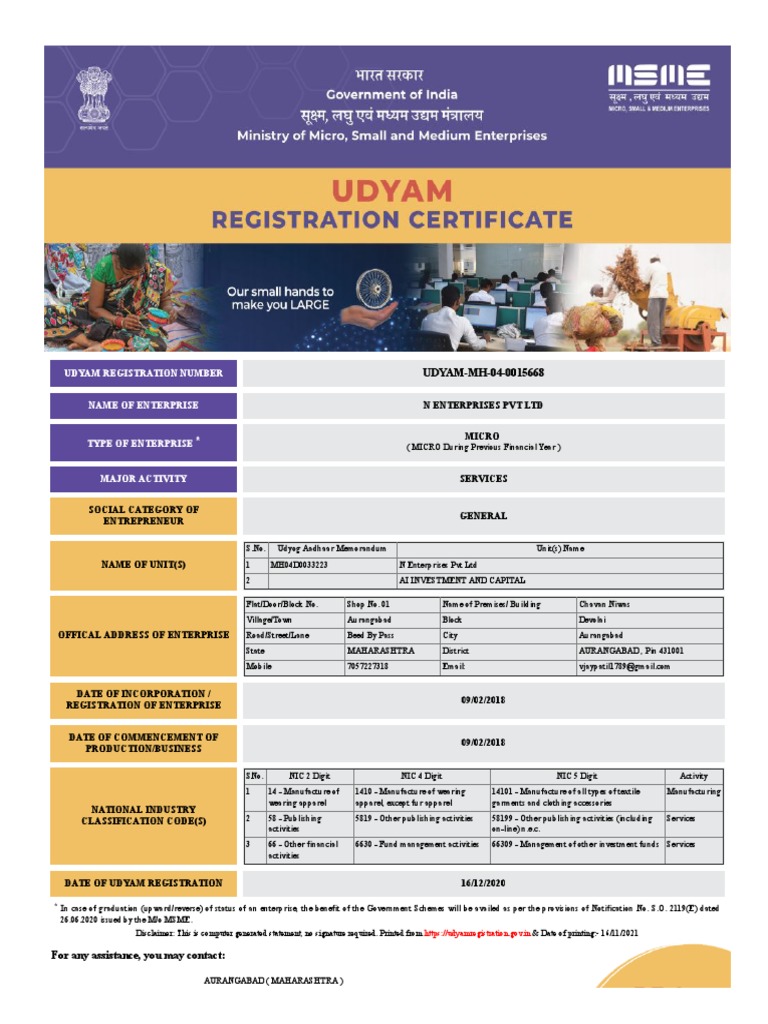 Udyam Registration Certificate Details | PDF | Clothing | Economies