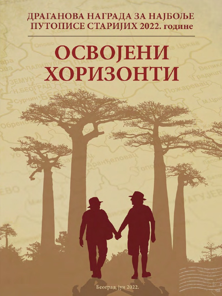 Osvojeni Horizonti | PDF