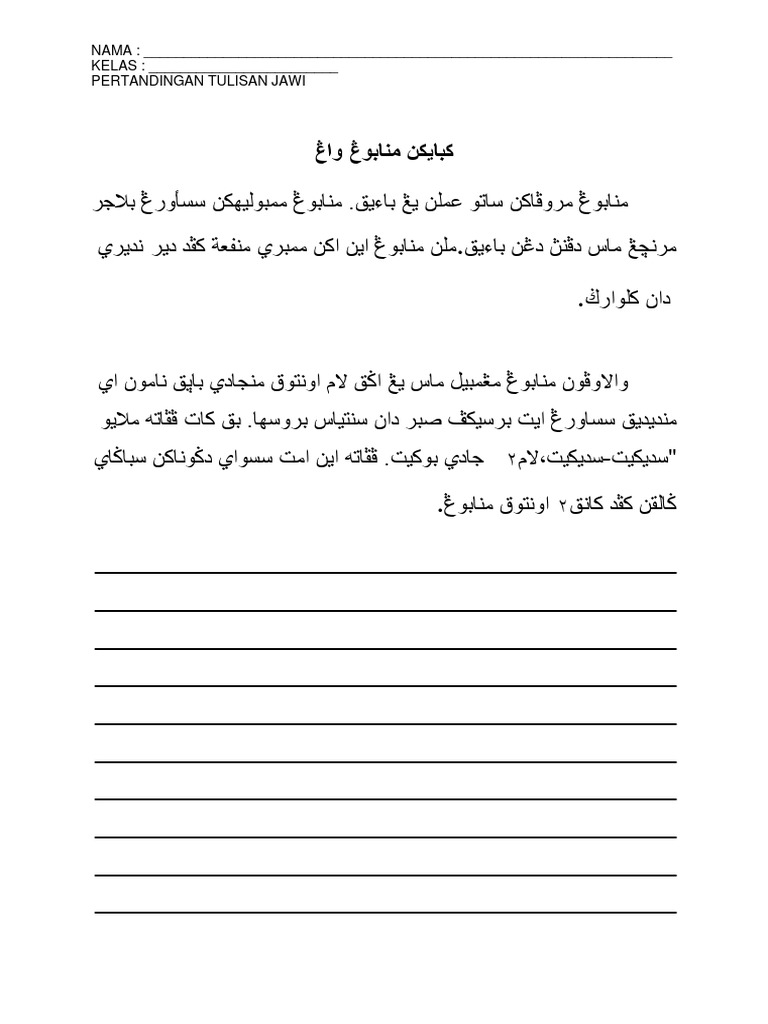 Petikan Jawi | PDF