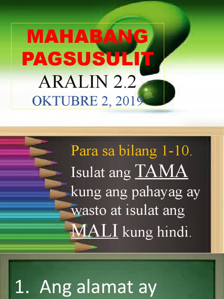 Pagsusulit 2.2 | PDF