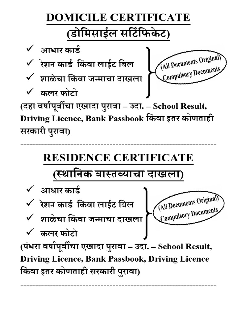 Domicile Certificate - A3 | PDF