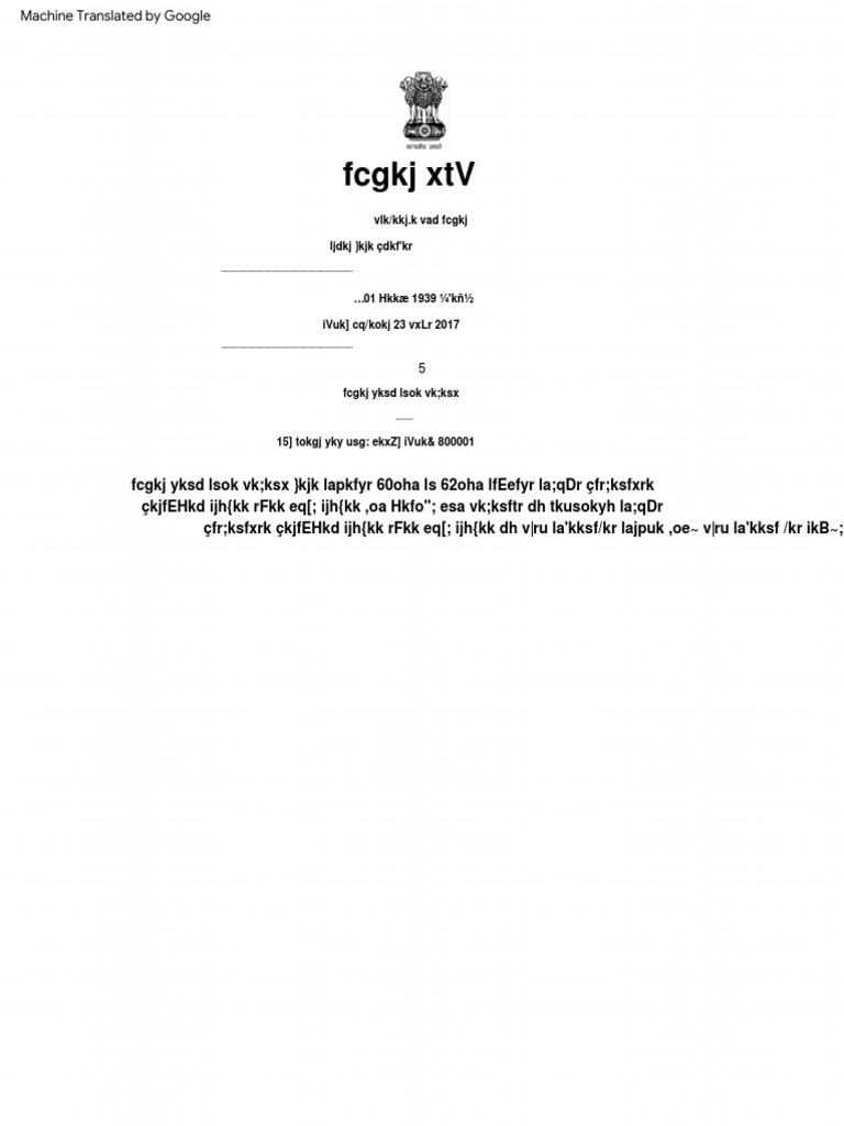 Syllabus CC Exam Updated | PDF