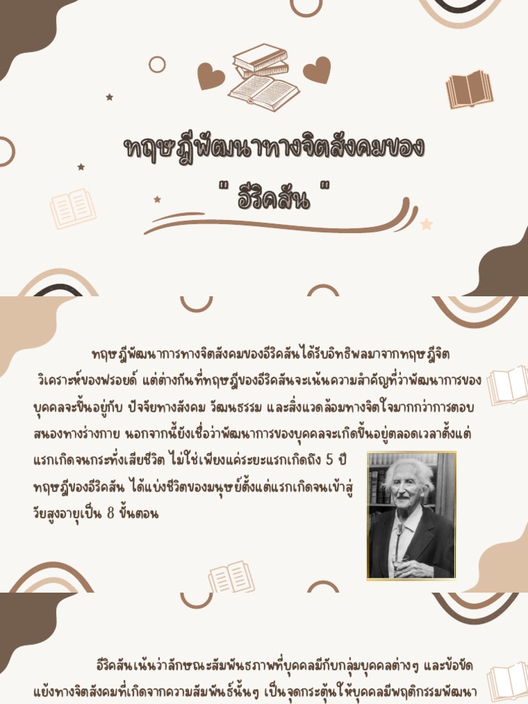 BB4B2AF3-450B-474C-81B7-D378C6630CA9 | PDF