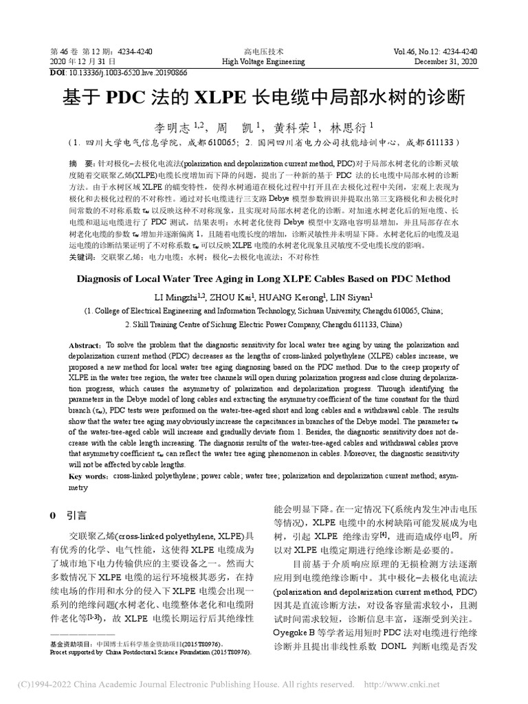 XLPE Cable Water Tree Diagnosis | PDF | Insulator (Electricity ...