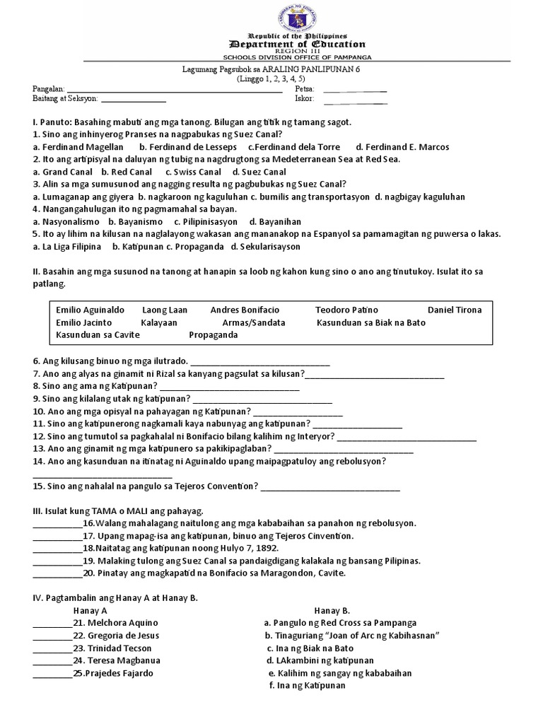 Quarter 1 1st SUmmative Test in APAN | PDF