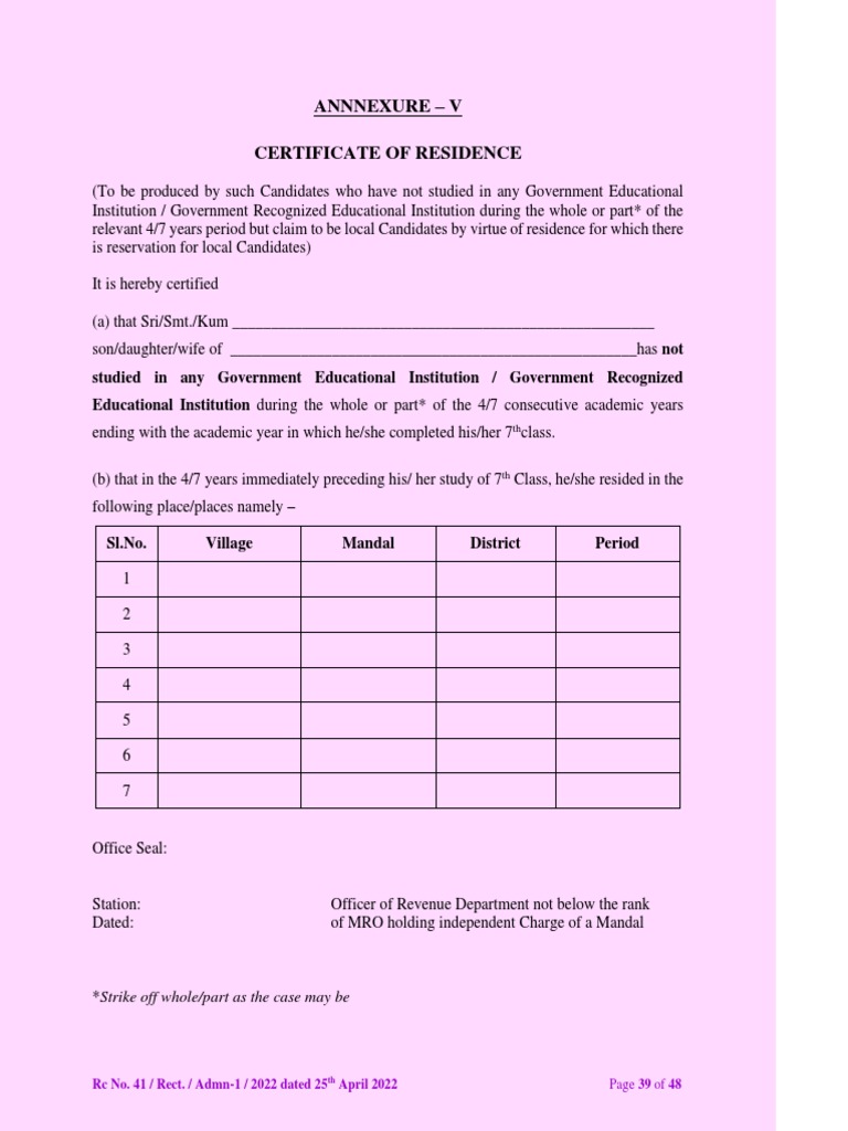 TS Police Annexure V Format PDF - Jobs Adda | PDF