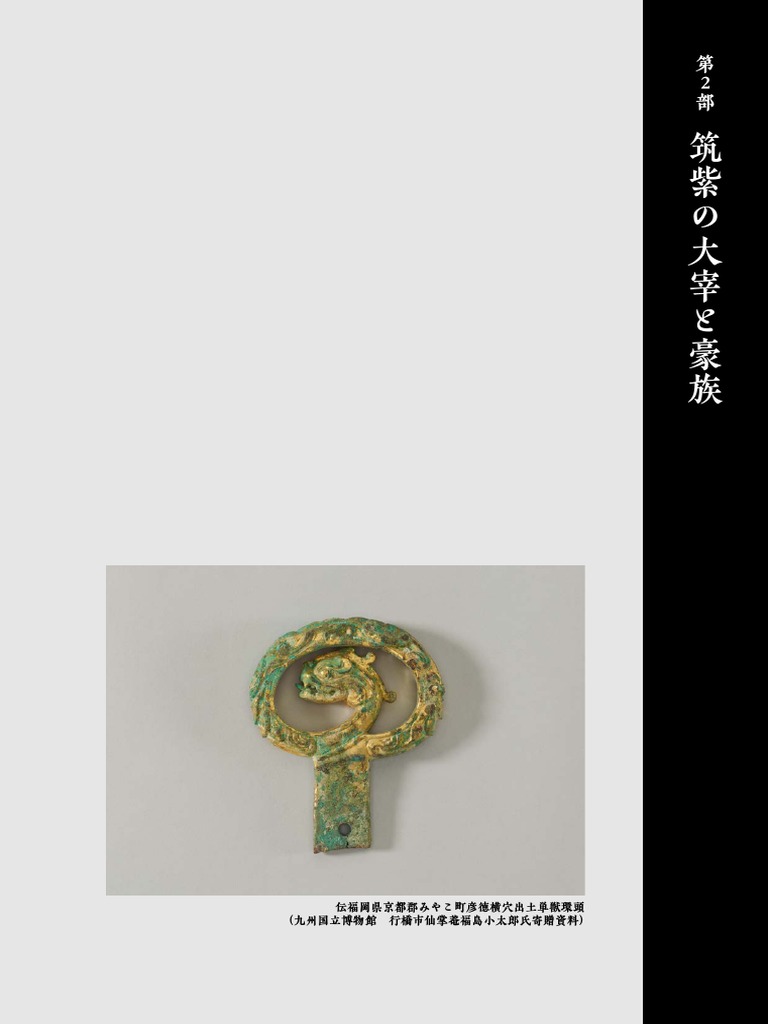 No02 02 | PDF