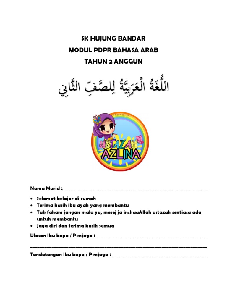 Modul Ba Tahun 2 Tajuk 4 | PDF