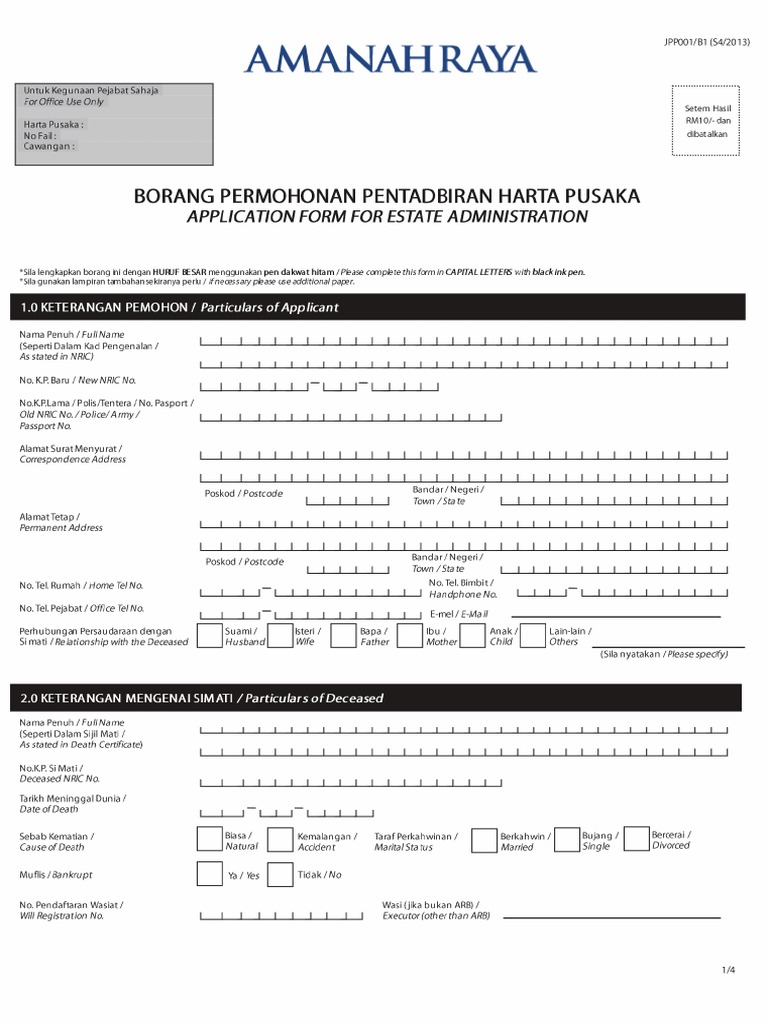 Borang-B1 - 6102020 ARB | PDF