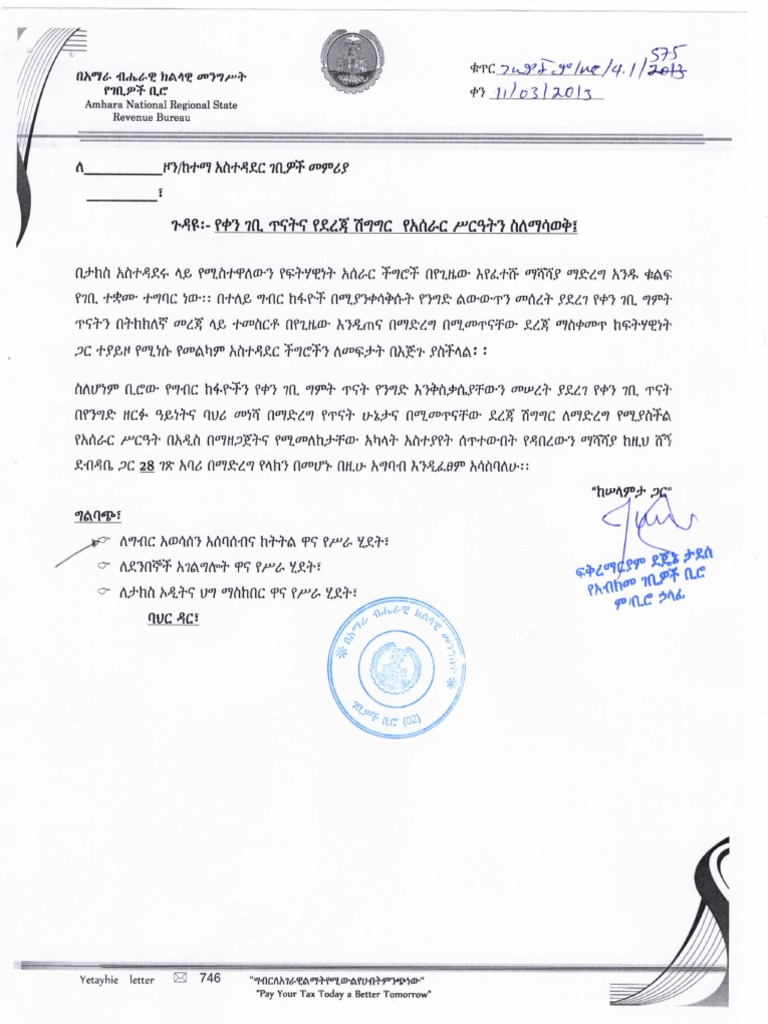 1 Napi: Omc Ha) In? HHNNMQ H++a Q'Q qr4 Z +i | PDF | Computers