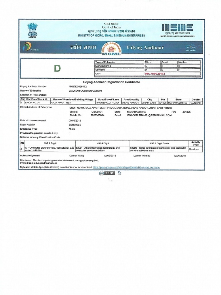 Aadhar Udyog Certificate | PDF