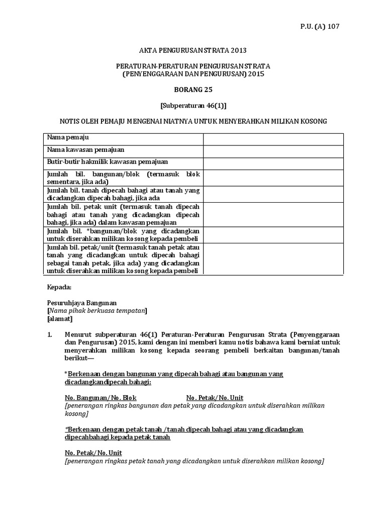 Form 25 SMR 2015 | PDF
