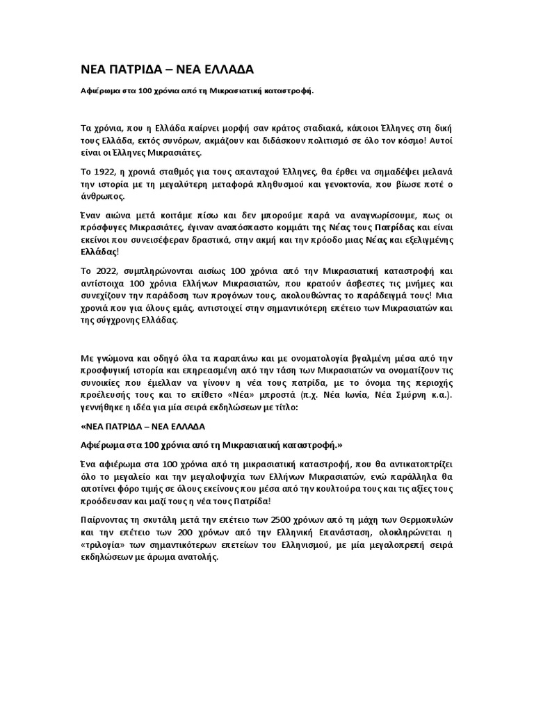 4 F 44 e 199 C 0 D 4 Dae 78 C 21 | PDF