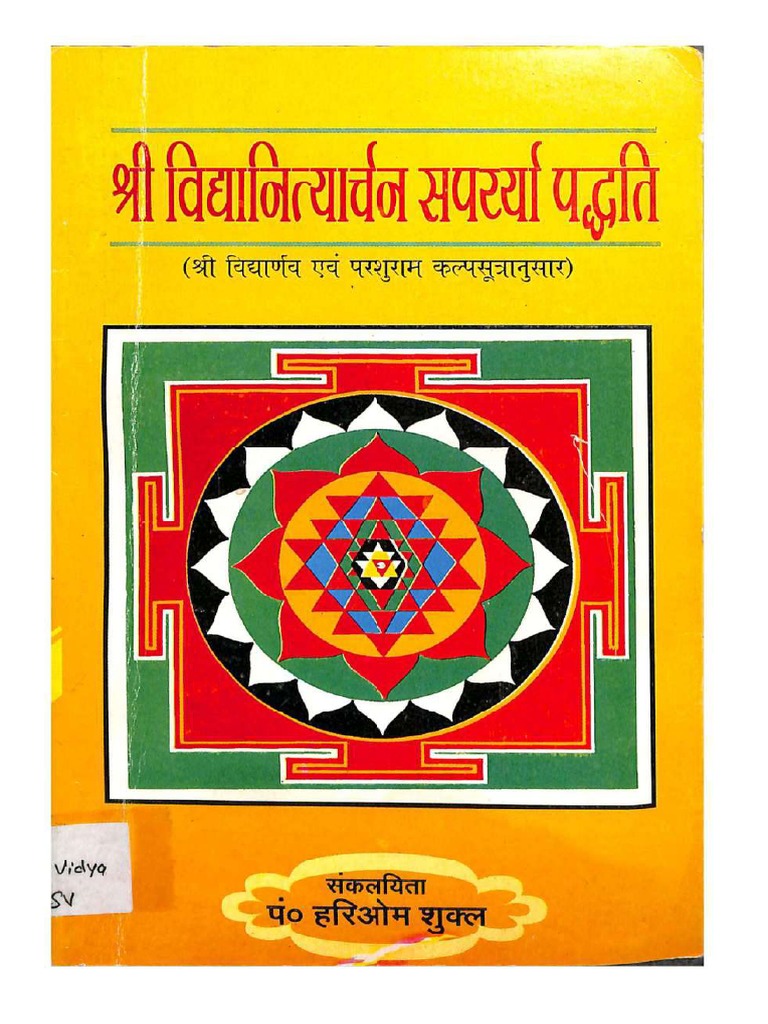 Sri Vidya Nityarchan Sparrya | PDF