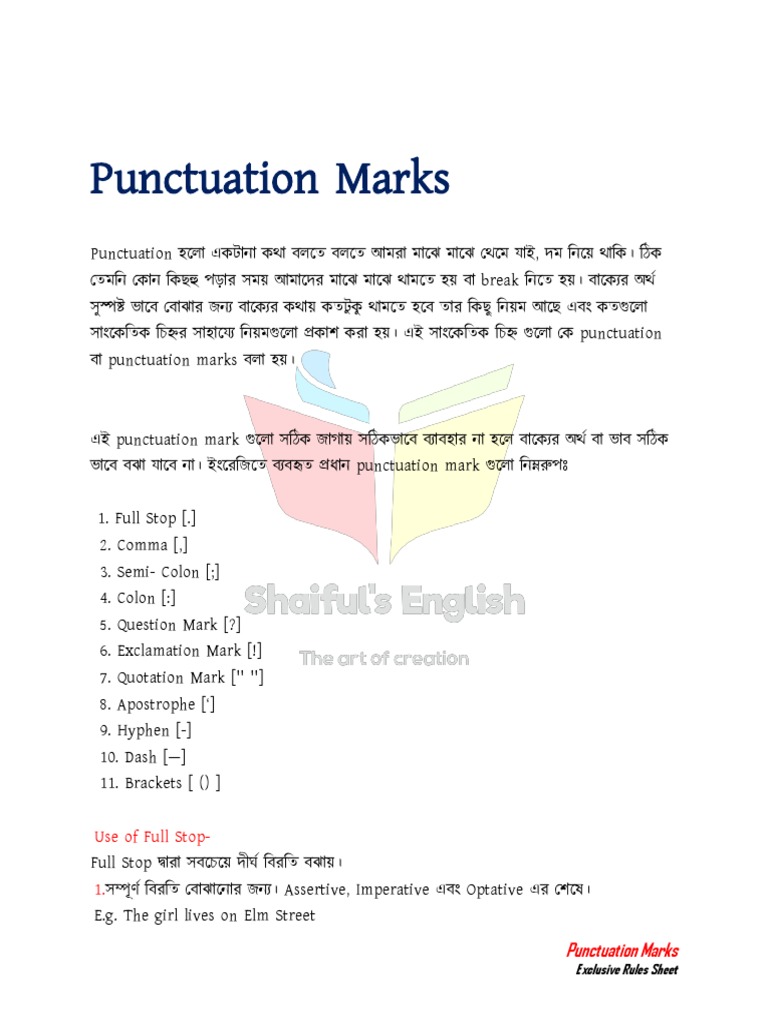 Punctuation Marks | PDF