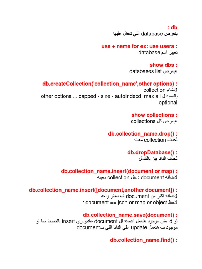 Mongo DB Commands | PDF