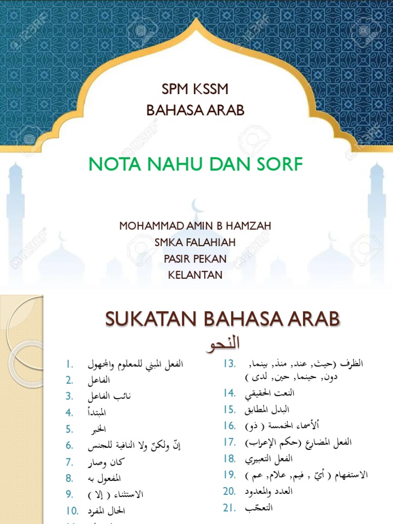 Nota SPM Sahaja | PDF