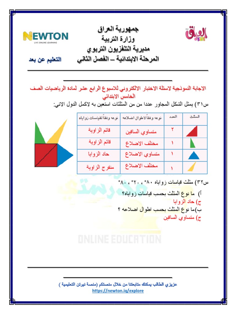 Lo 8 Iui 72 MLP ZD KVKHURd 08 G HG Awobxm Ei I6 Q WBBP | PDF