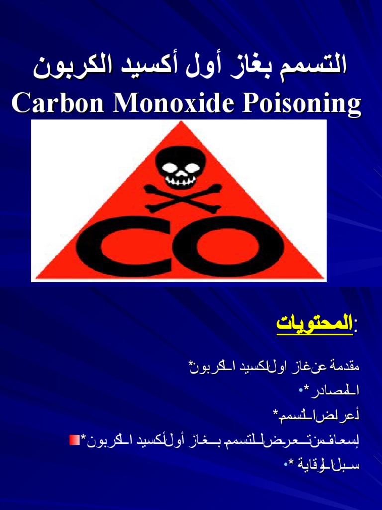 CO Poisoning | PDF