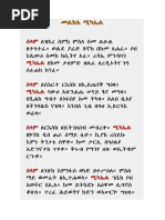 Melka Gebriel | PDF