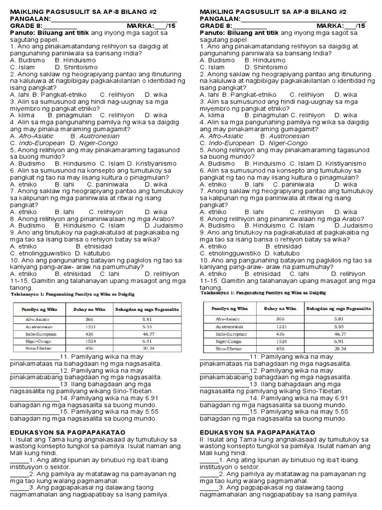 Quiz NO. 2 AP8 | PDF