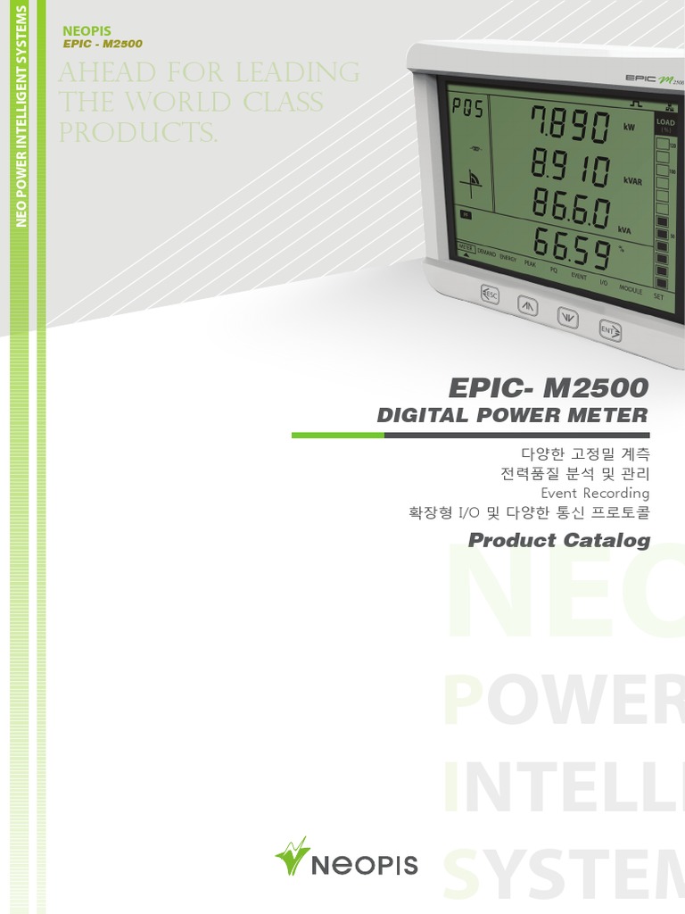 Neopis Epic-M2500 Kor Cat V2.5 | PDF