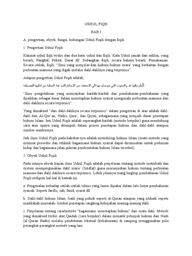 Dasar dan Sejarah Ushul Fiqih | PDF