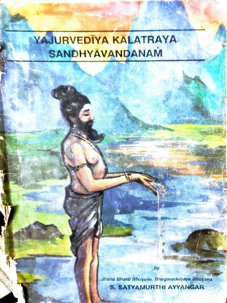 Sandya Vandanam Book1part1 | PDF | Advaita Vedanta | Brahman