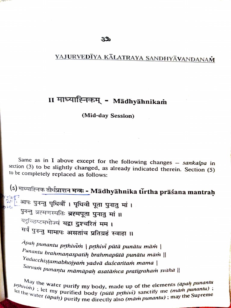 Sandya Vandanam Book1 Part3 | PDF | Hindu Deities | Religious Belief And Doctrine