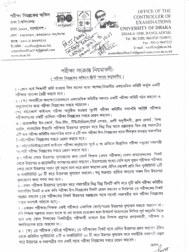 Instructions For Exam Control From DU | PDF