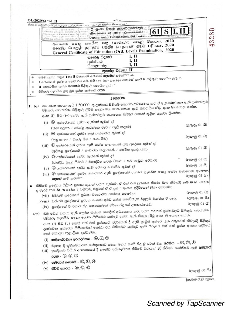 Gce Ordinary Level Exam 2020 Geography Past Papers 61af0b460911f | PDF
