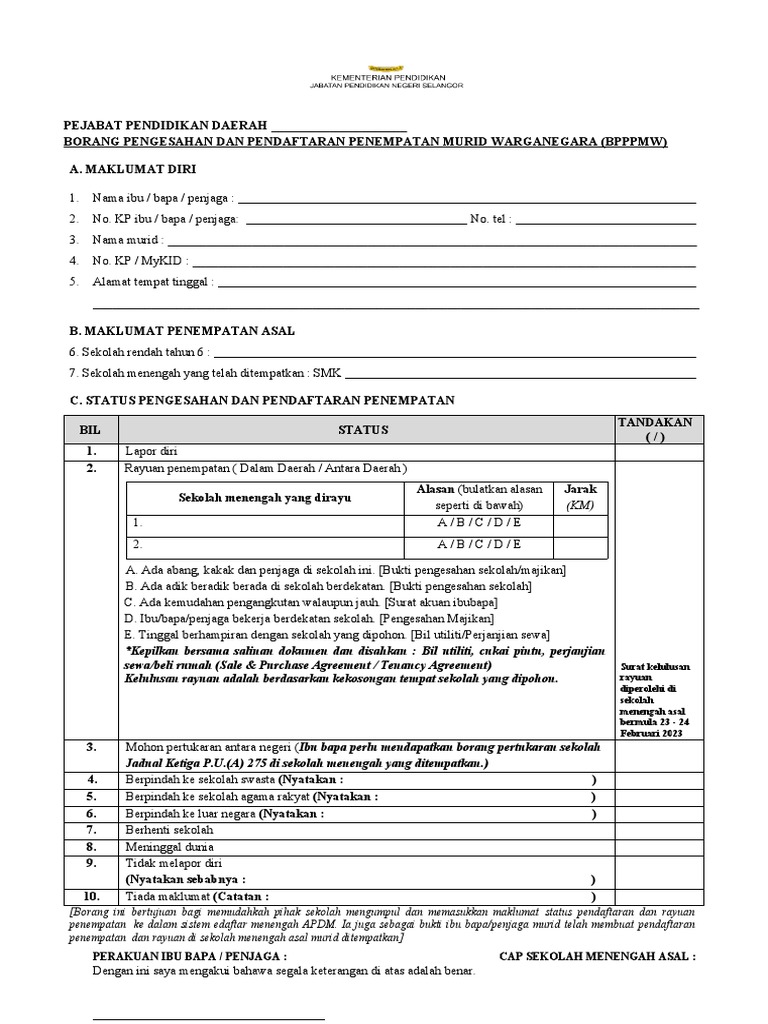 Borang Pengesahan Dan Pendaftaran Penempatan Murid Warganegara 1 | PDF