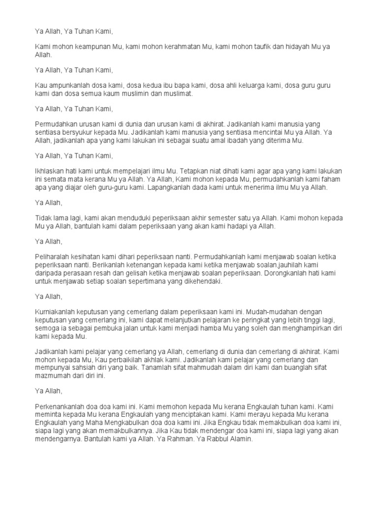 Doa Munajat Exam | PDF