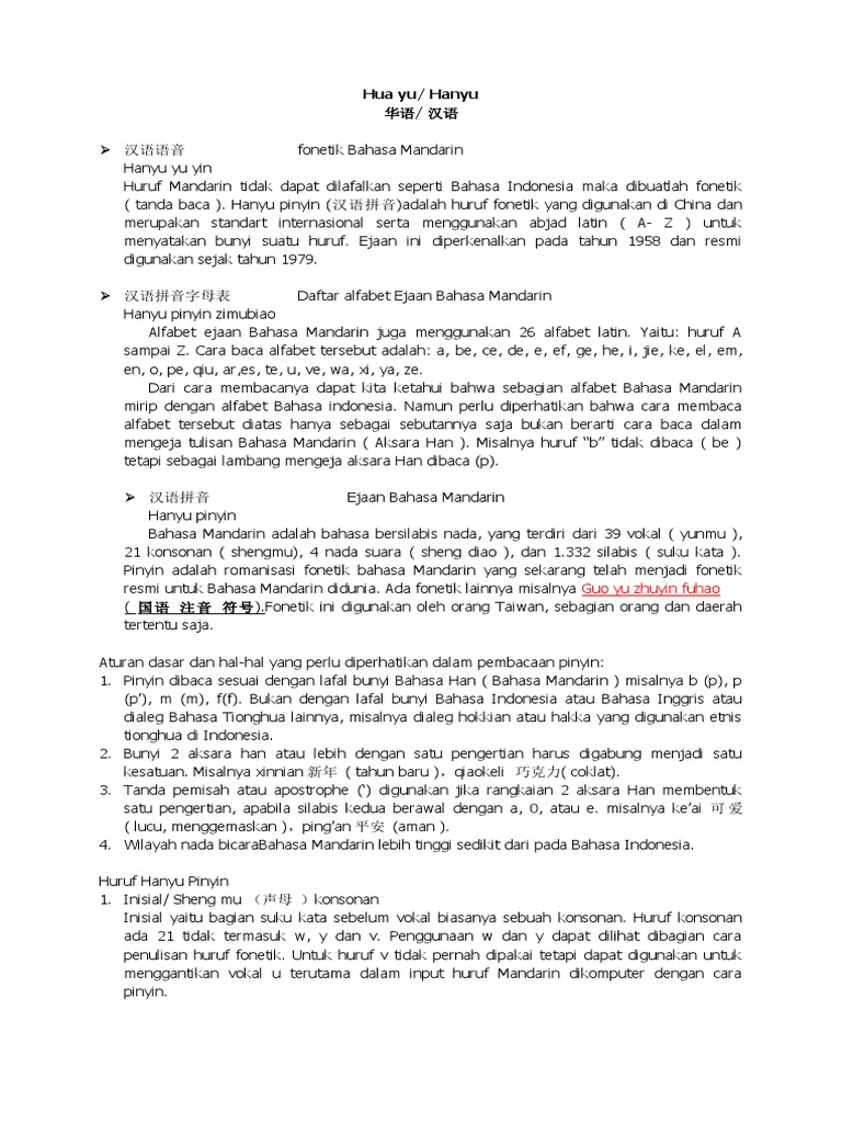 Hanyu Pinyin | PDF