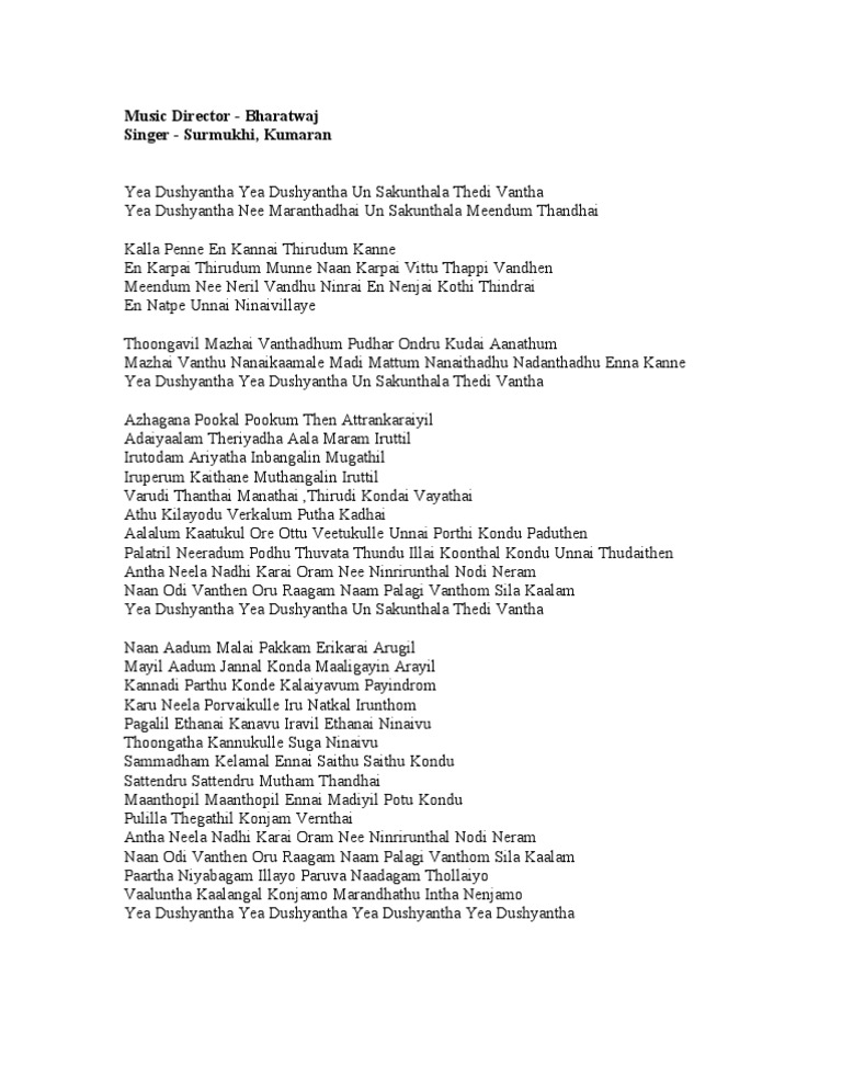 Tamil Song Lyrics: Yea Dushyantha | PDF | Art