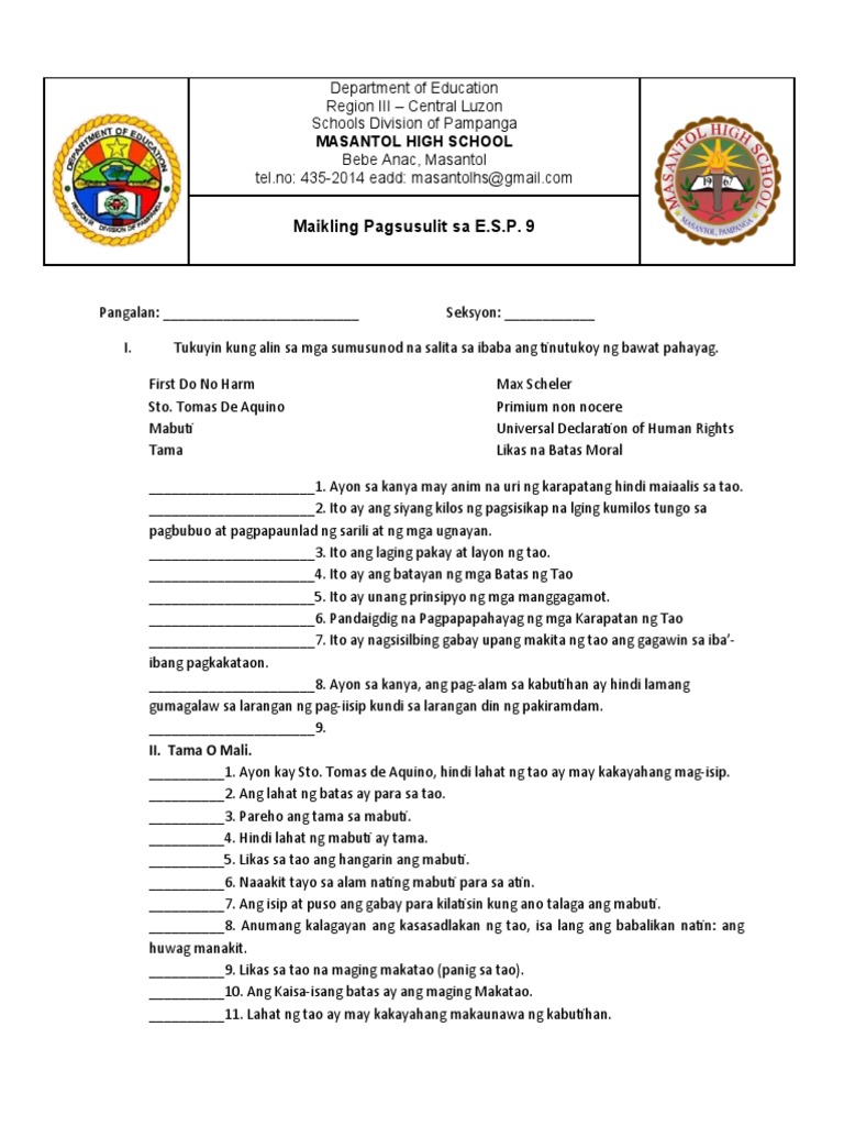 1stquiz in ESP9 (2ndq) | PDF