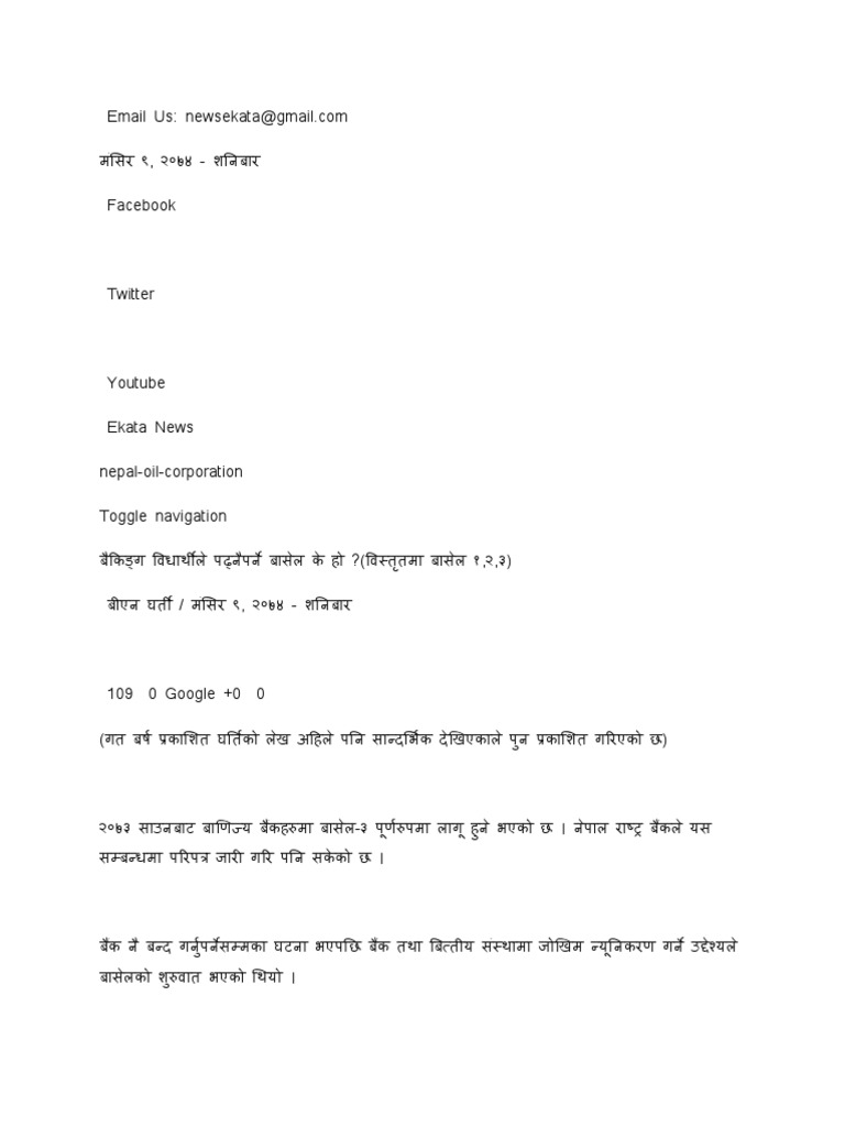 Basel History 1 | PDF