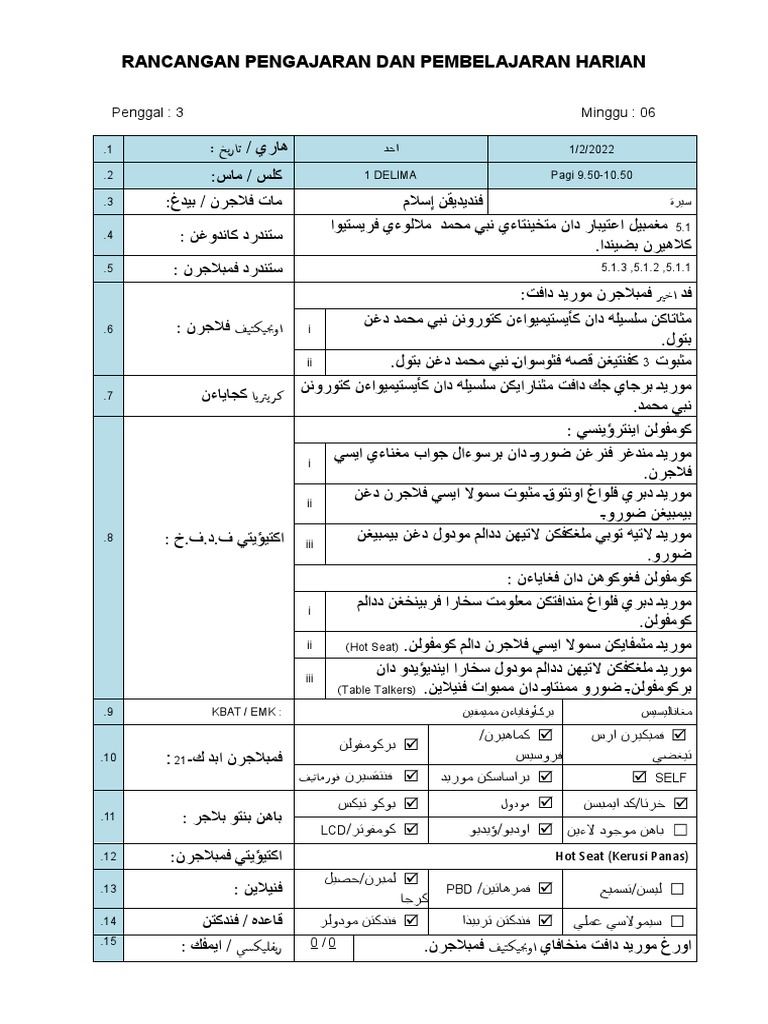 RPH Cup Pak21 Minggu 6 (Sirah) Tahun 1 | PDF