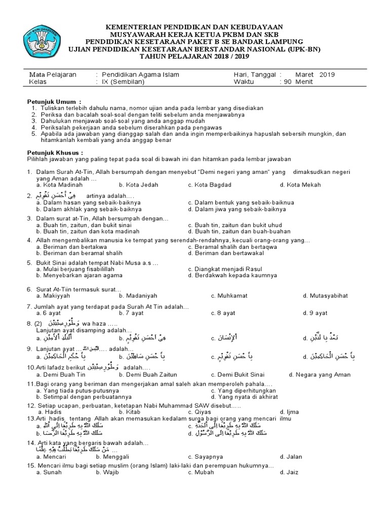 Ujian Pendidikan Agama Islam UPK-BN Kelas IX Paket B Se Bandar Lampung | PDF