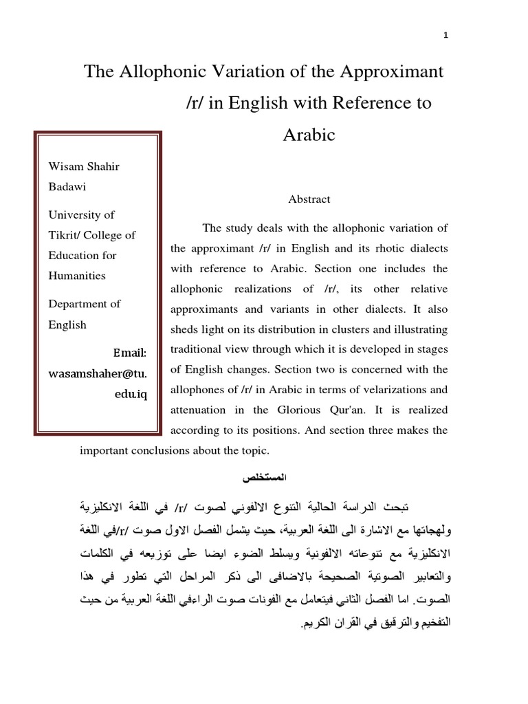 Allophonic Variation of /r/ in English | PDF | Phonetics | English Language