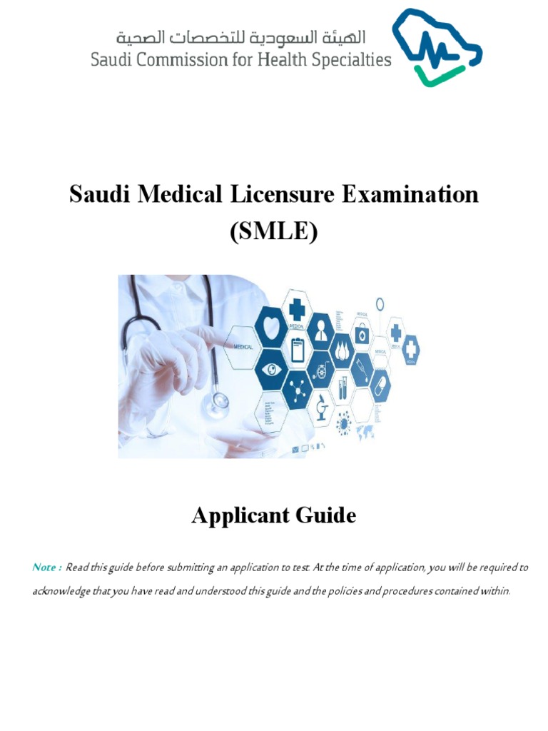 SMLE Exam Applicant Guide 2025 | PDF