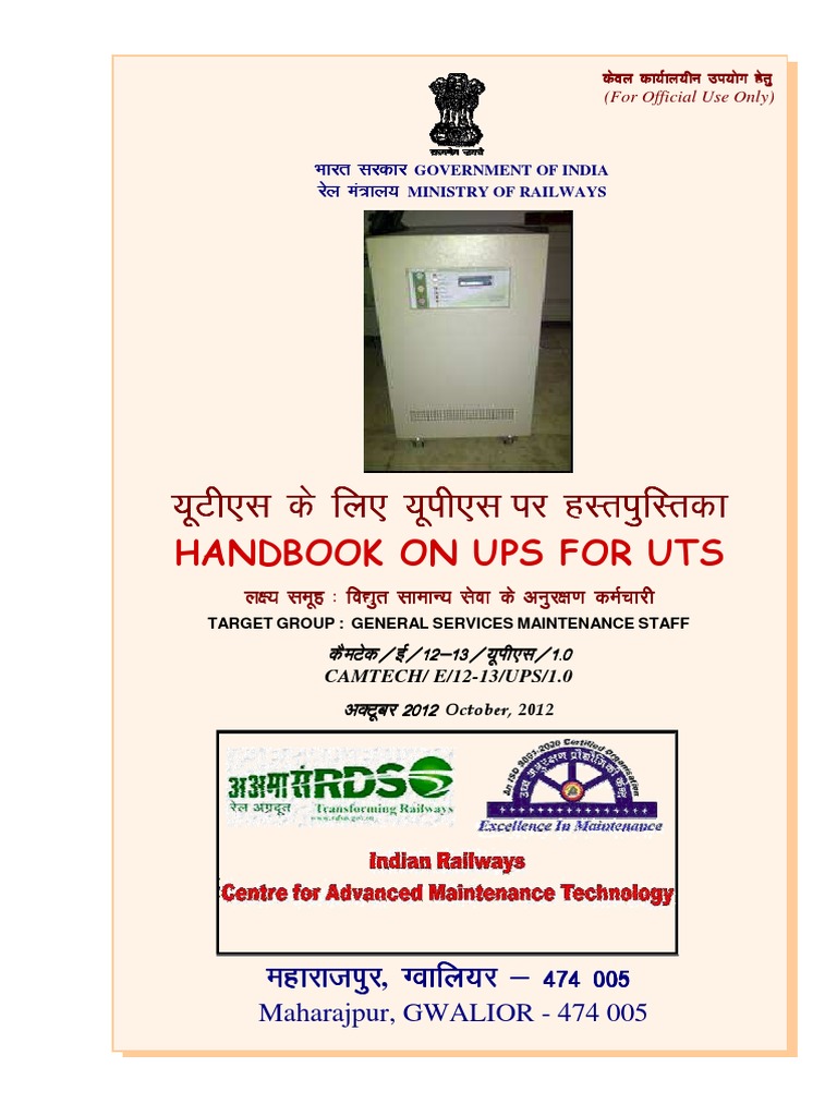 UPS Maintenance Handbook for UTS | PDF | Power Inverter | Rectifier