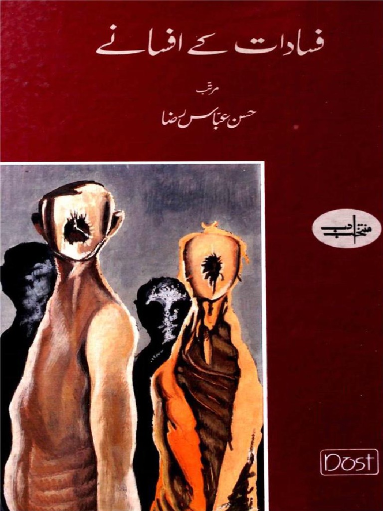Fasadat Ke Afsane | PDF