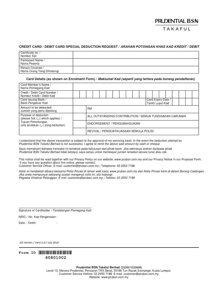 Credit Debit Card Special Deduction Request Form | PDF | Credit Card ...