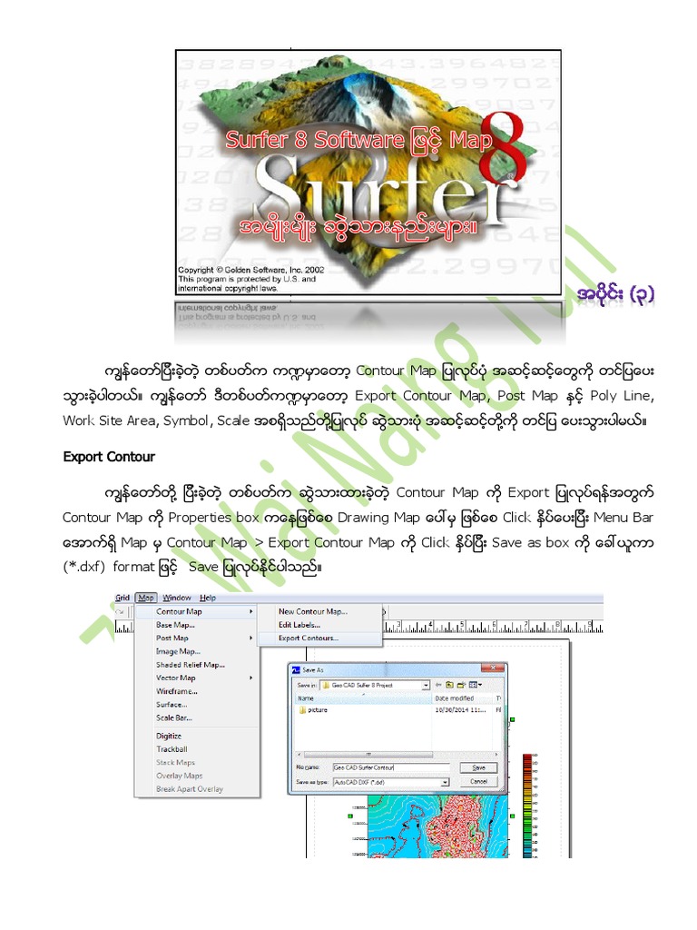 Surfer 8 No.3 | PDF | Icon (Computing) | Map