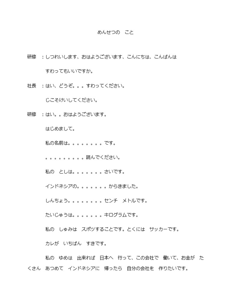 Seputar Tanya Jawab Wawancara Lamar Kerja Jepang | PDF