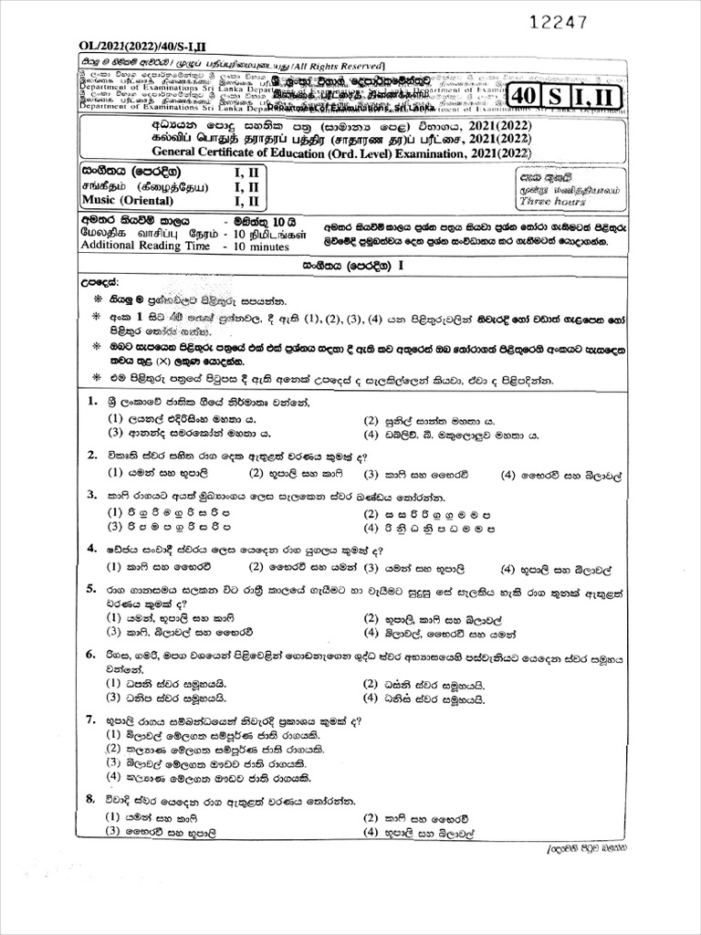 2021 OL o Music Past Paper | PDF