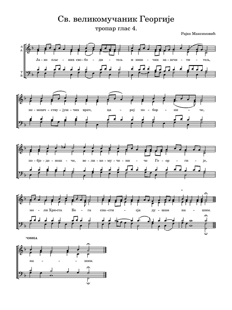 Tropar Georgiju - Rajko Maksimovic | PDF